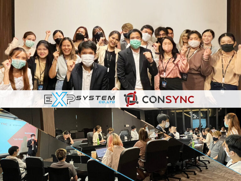 Consync Group ร่วมกับ Exp System พัฒนาโครงสร้างองค์กร ปรับตำแหน่งงานใน ...