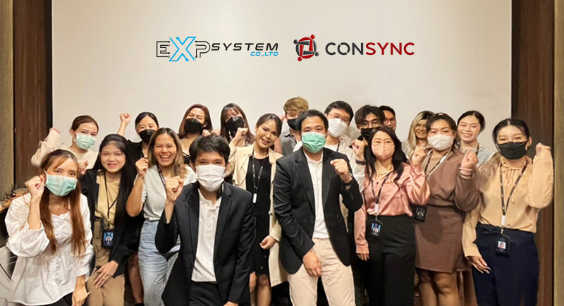 Consync Group ร่วมกับ Exp System พัฒนาโครงสร้างองค์กร ปรับตำแหน่งงานในธุรกิจด้าน Software house
